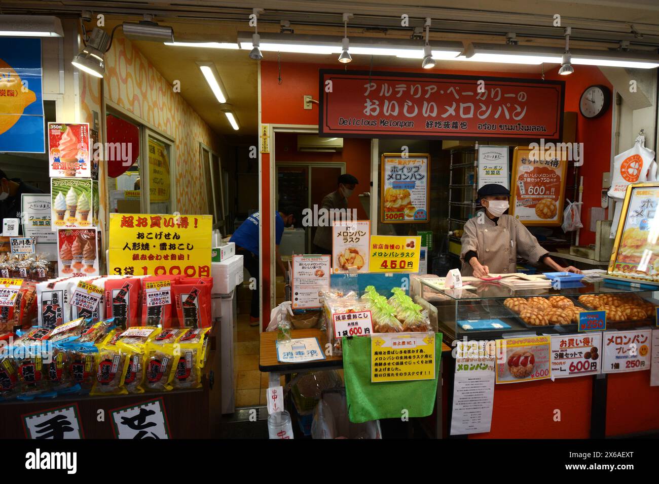 Hiroshima Japan Japanese island temple shop shops religious festival ...