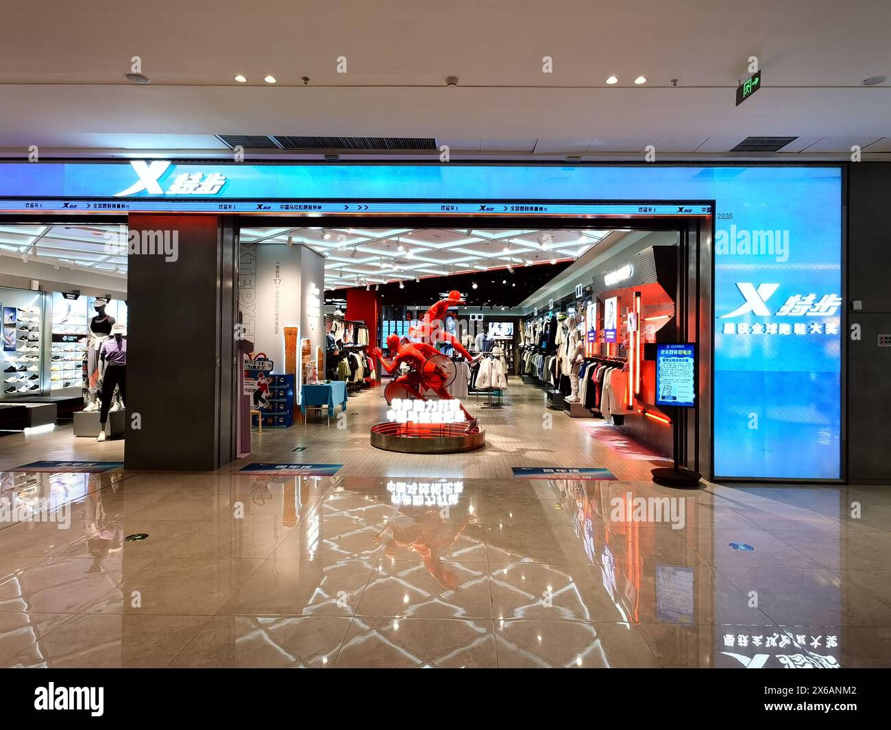 BEIJING, CHINA - MAY 13, 2024 - A XTEP store is seen at Wanda Plaza in ...
