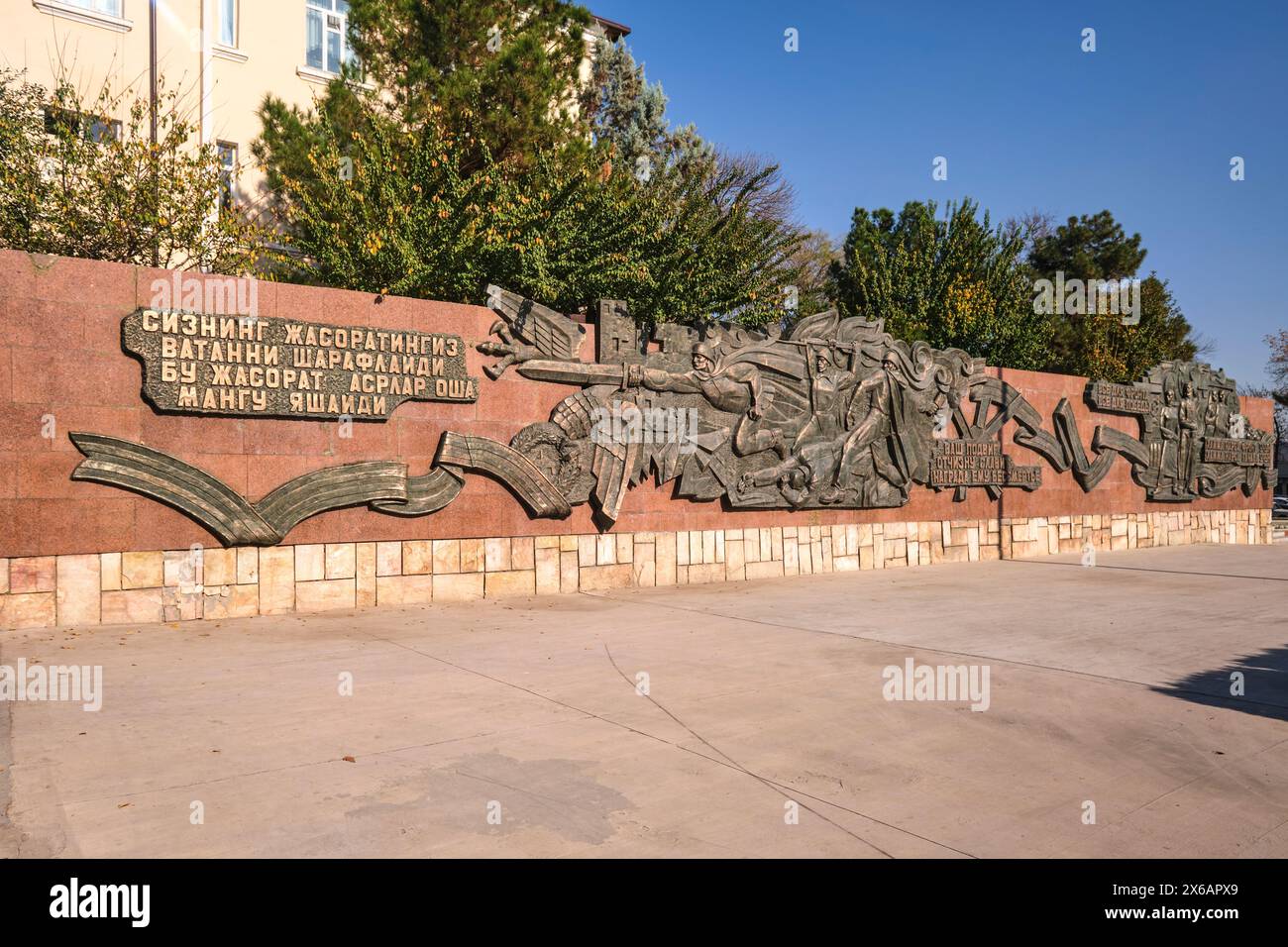 Wide look at one of the sides. View of the main bronze frieze at the Soviet Great Patriotic War ...