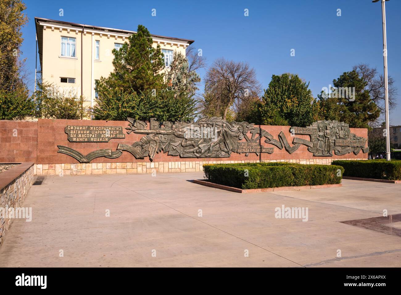 Wide look at one of the sides. View of the main bronze frieze at the Soviet Great Patriotic War ...