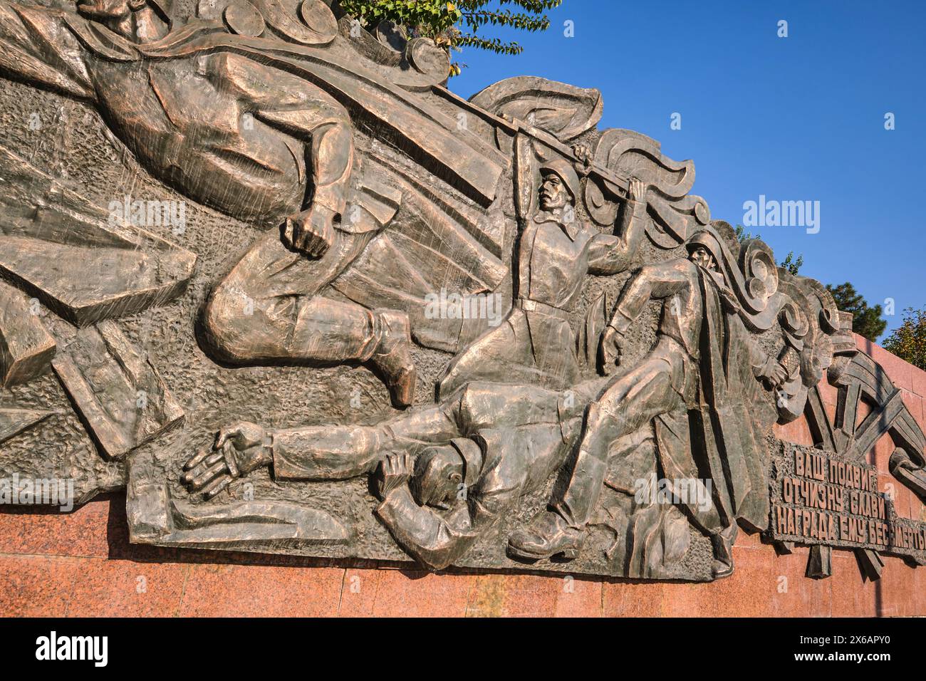 Soldiers fighting with rifle, hand grenade, with fallen soldier. View of the main bronze frieze ...