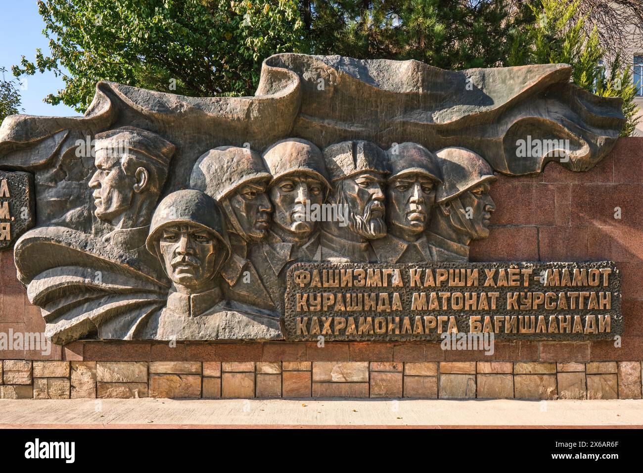 A group portrait of various soldiers, officers. View of the main bronze frieze at the Soviet ...