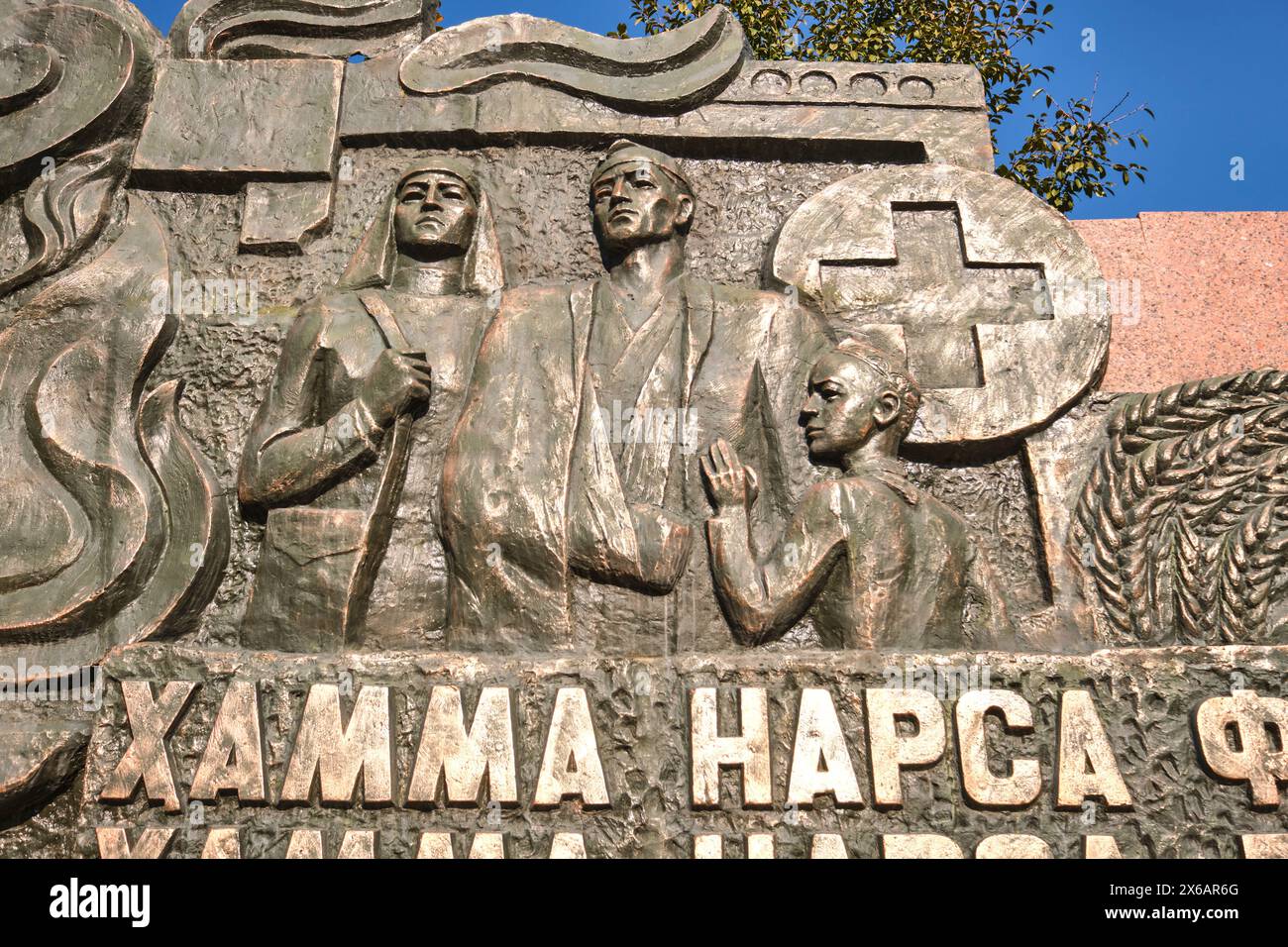 Ww2 medic hi-res stock photography and images - Alamy