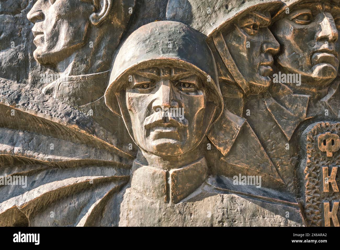 A portrait of a soldier with a moustache. View of the main bronze frieze at the Soviet Great ...
