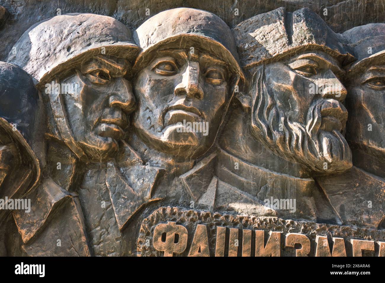 A group portrait of various soldiers, officers. View of the main bronze frieze at the Soviet ...