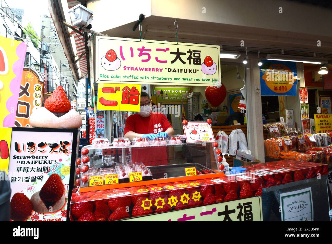 Hiroshima Japan Japanese island temple shop shops religious festival ...
