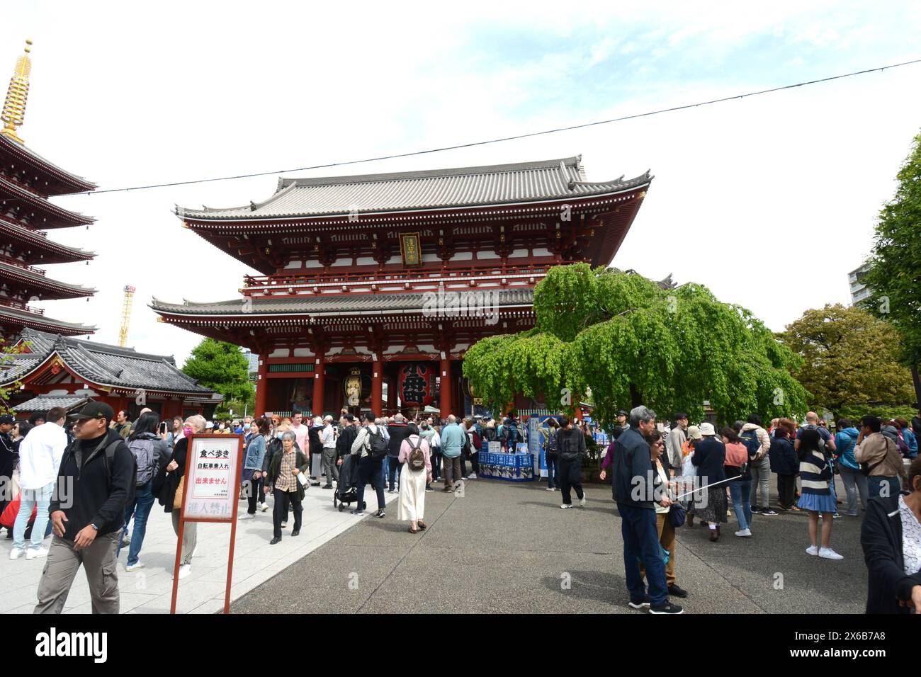 Hiroshima Japan Japanese island temple shop shops religious festival ...