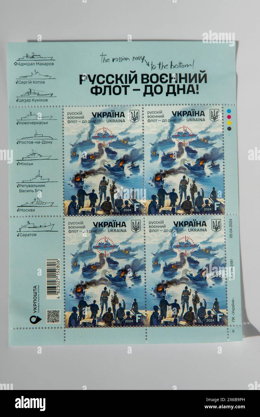 Ukrainian military postage stamps. Russian navy - to the bottom ...