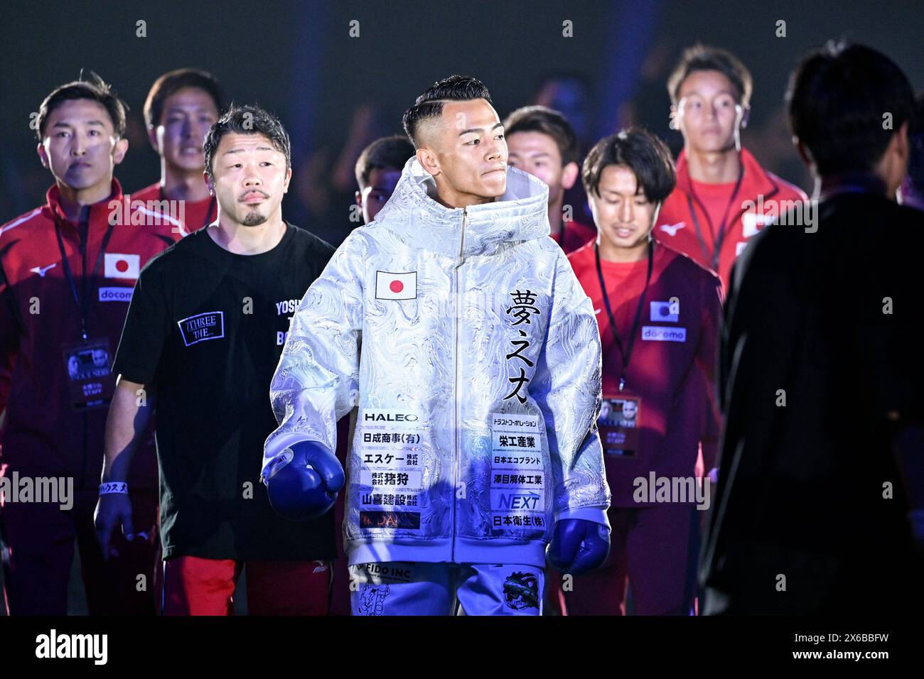 Challenger Yoshiki Takei of Japan and his trainer Akira Yaegashi befoe ...