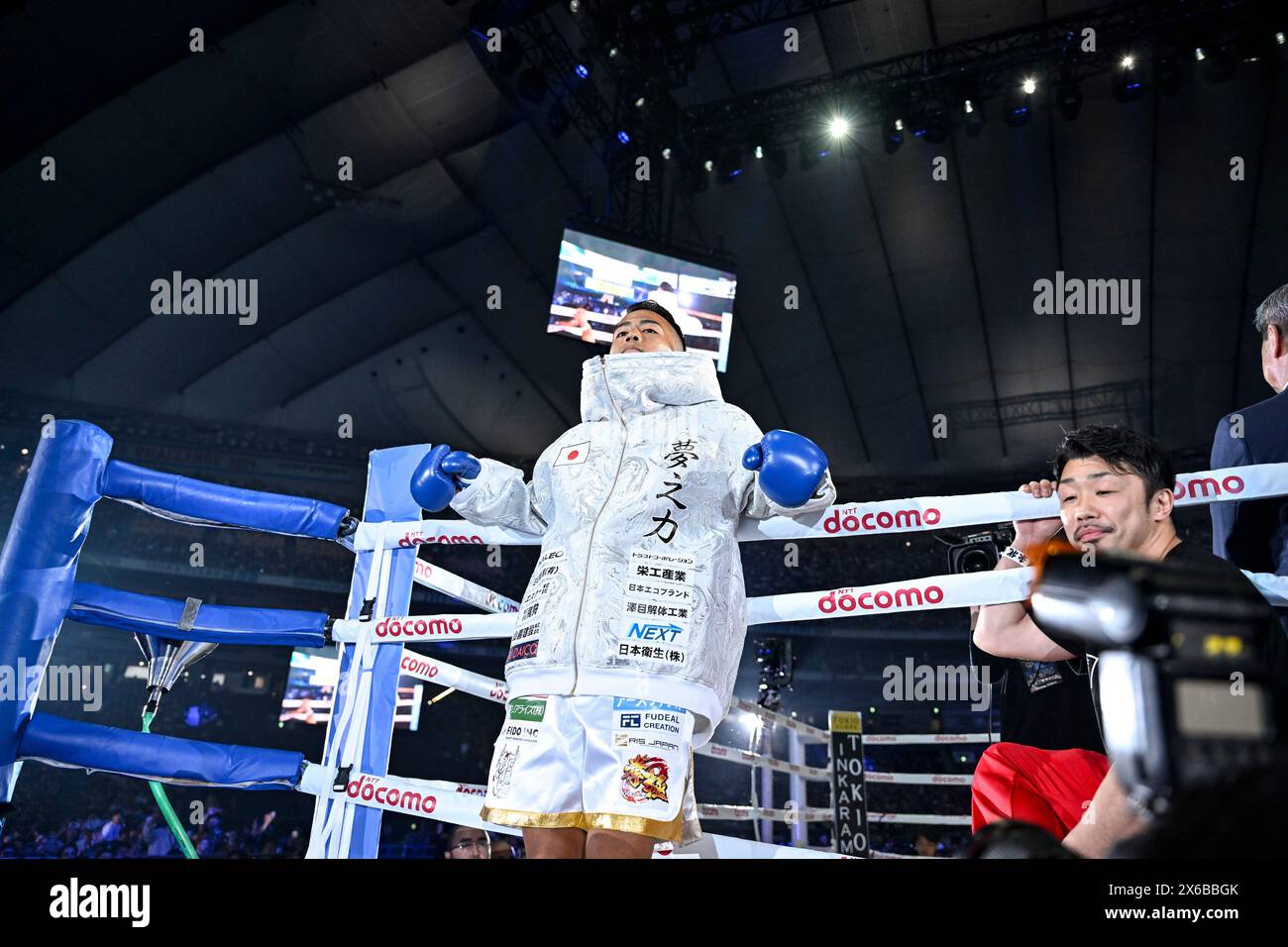 Challenger Yoshiki Takei of Japan and his trainer Akira Yaegashi befoe ...