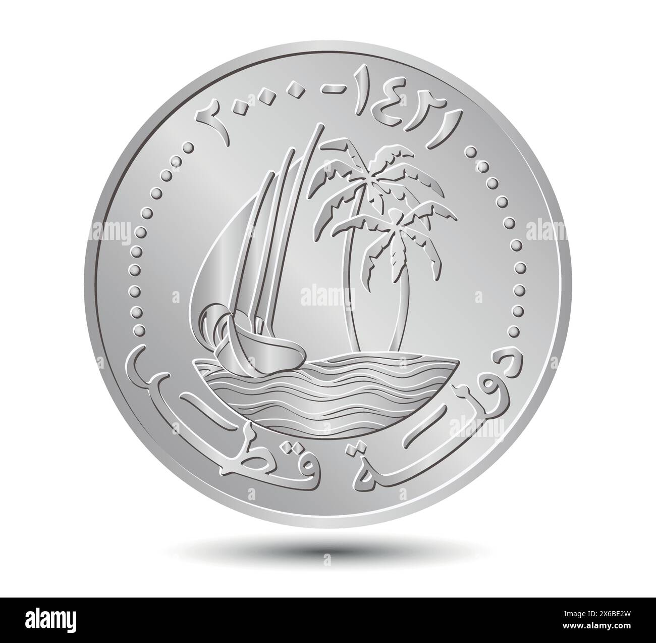 50 dirhams coin of Qatar. Coin side isolated on white background ...