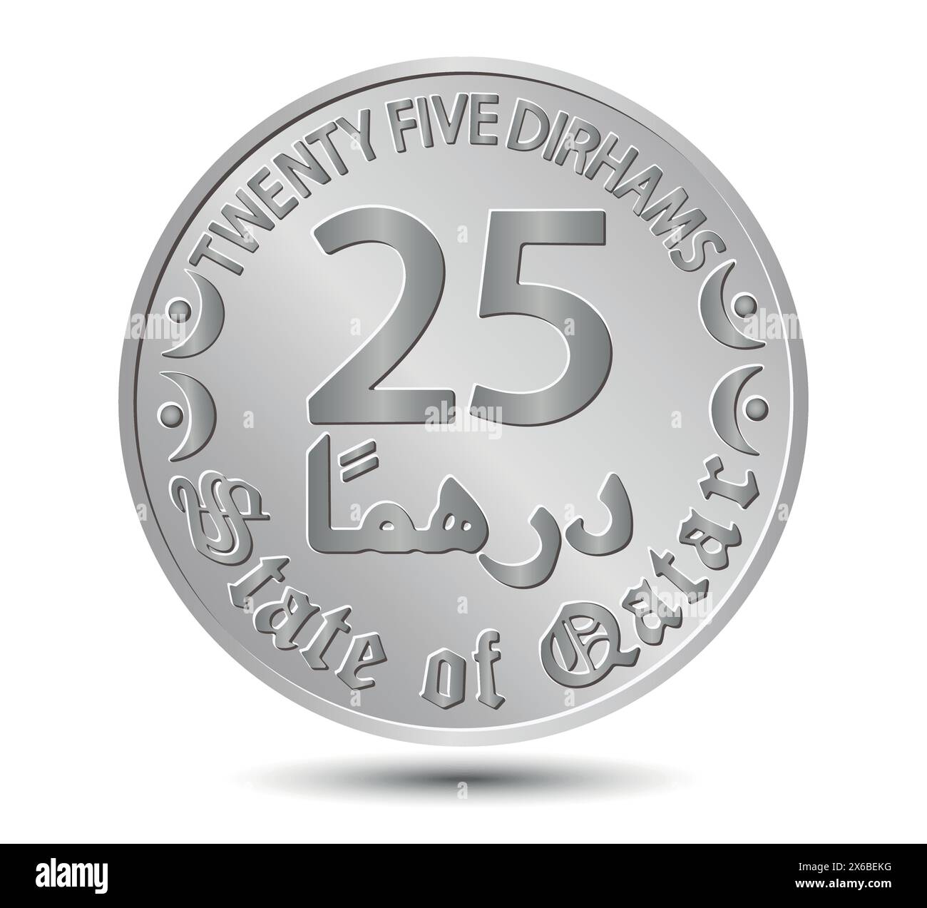 25 dirhams coin of Qatar. Coin side isolated on white background ...