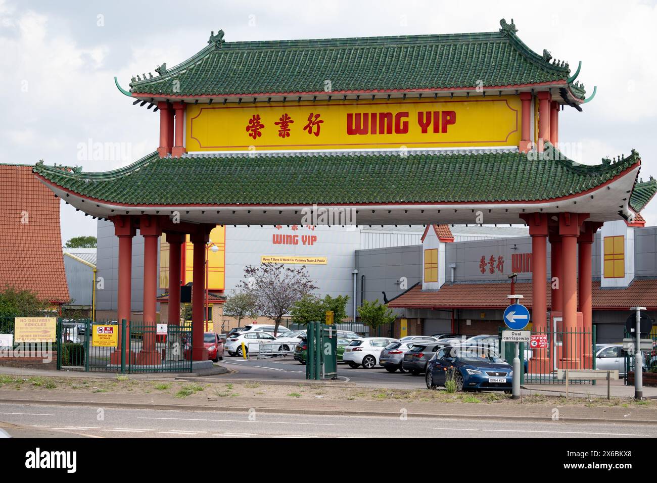 Wing Yip Superstore, Nechells, Birmingham, West Midlands, UK Stock Photo - Alamy