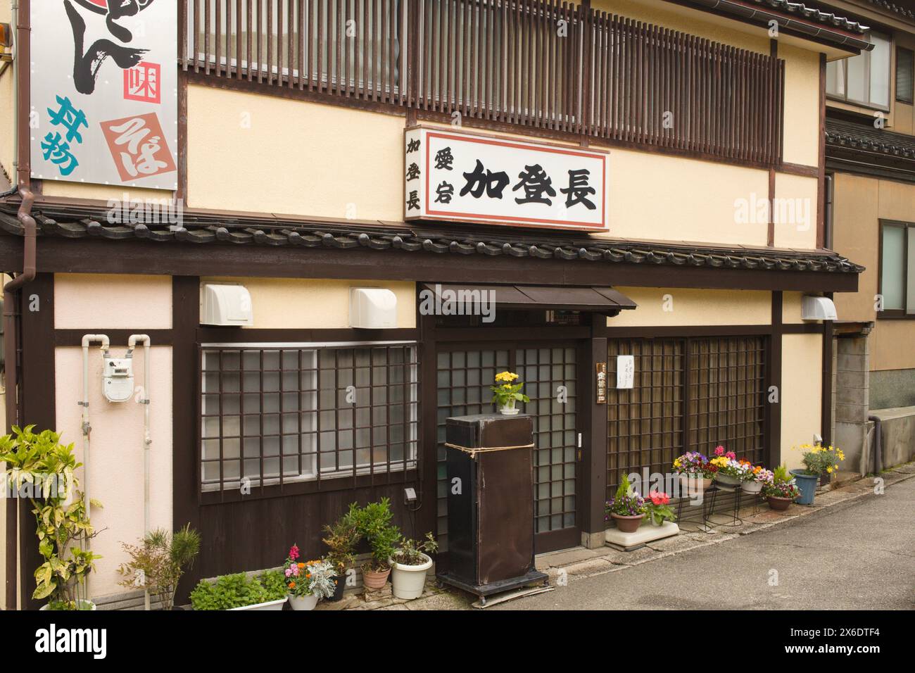 Japan, Kanazawa, Higashi Chaya District, geisha area Stock Photo - Alamy