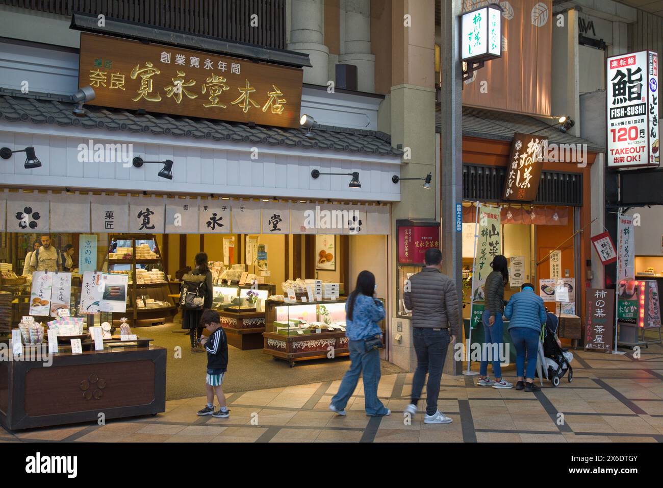 Japan, Nara, shops, street scene Stock Photo - Alamy