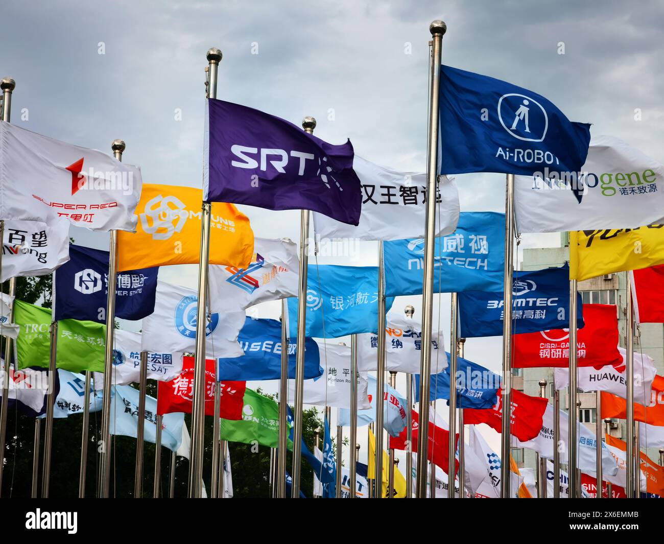 BEIJING, CHINA - MAY 14, 2024 - Factory flags of famous Chinese ...