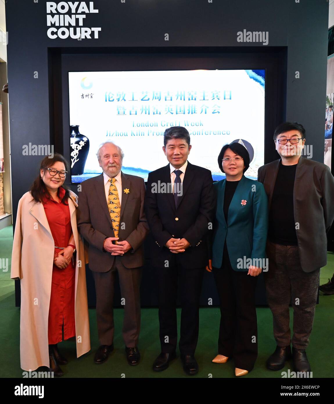 The “Chinese Design: Harmony in Diversity” exhibition runs from the ...