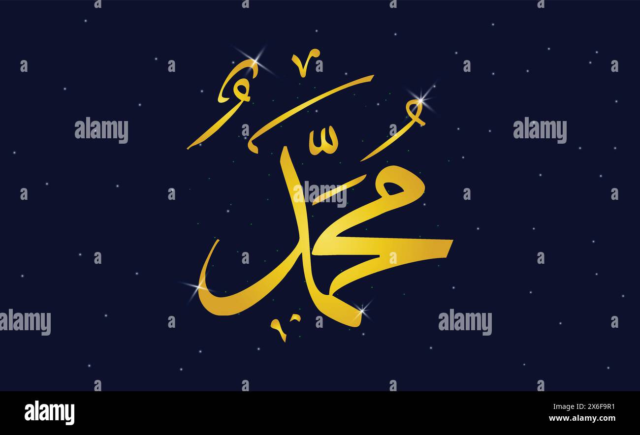 Arabic Nabi prophet Muhammad SAW, vector illustration, moslem and ...