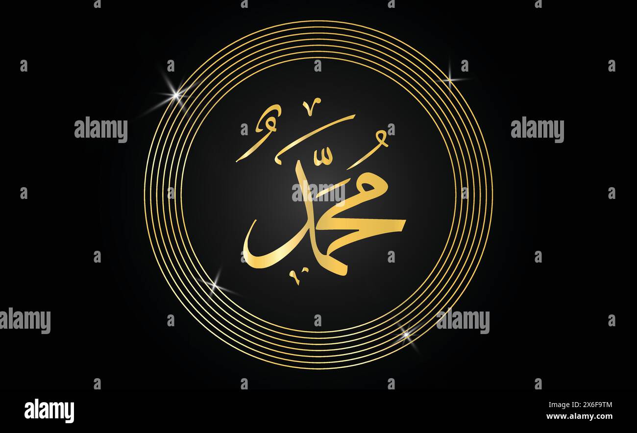 Arabic Nabi prophet Muhammad SAW, vector illustration, moslem and ...