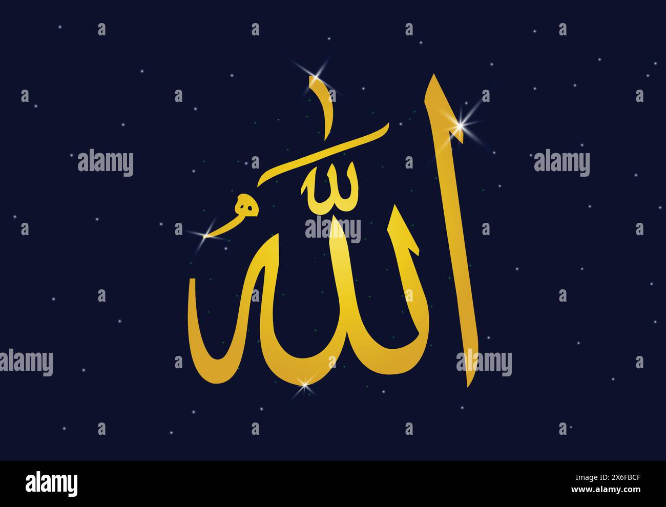 Allah calligraphy hi-res stock photography and images - Alamy