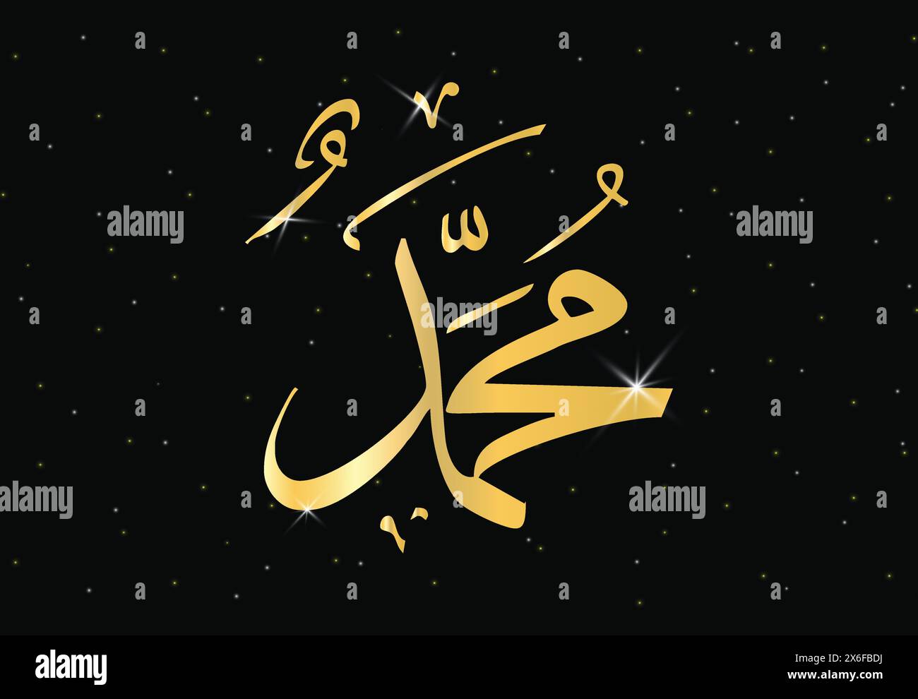 Muhammad The Prophet Symbol