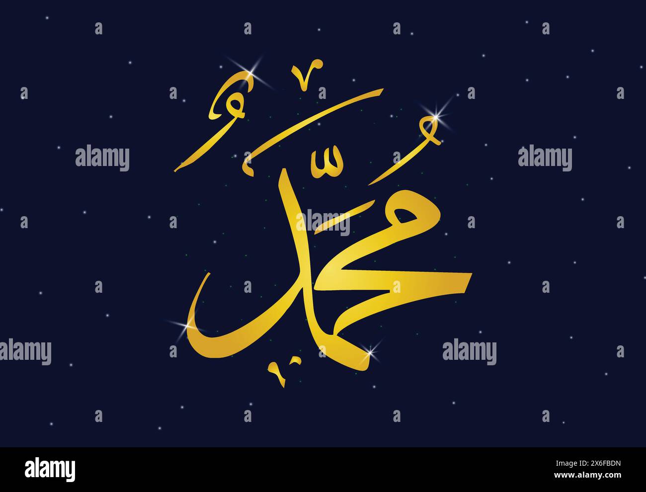 Arabic Nabi prophet Muhammad SAW, vector illustration, moslem and ...
