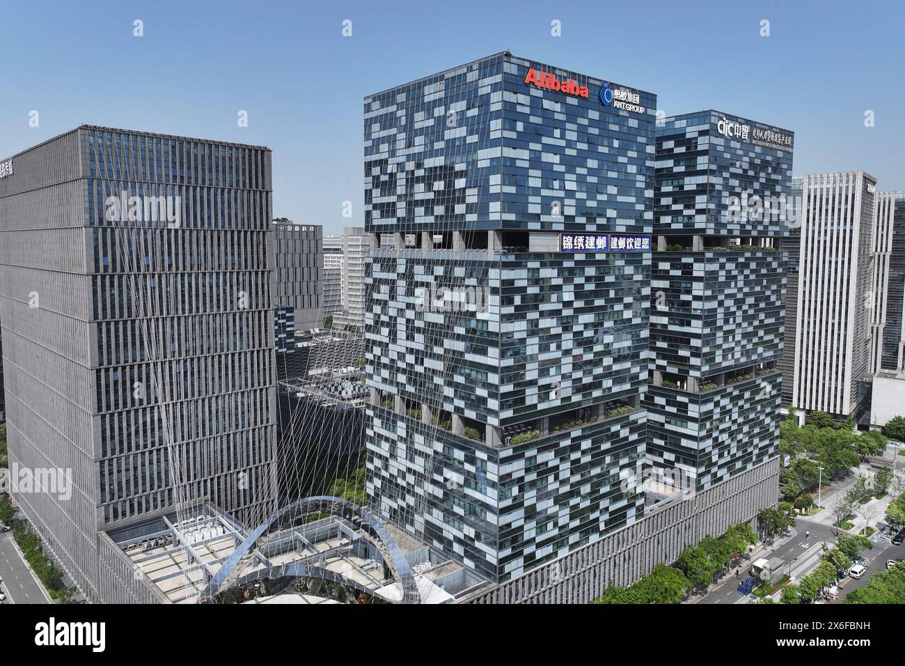 NANJING, CHINA - MAY 15, 2024 - Aerial photo shows the Alibaba office ...