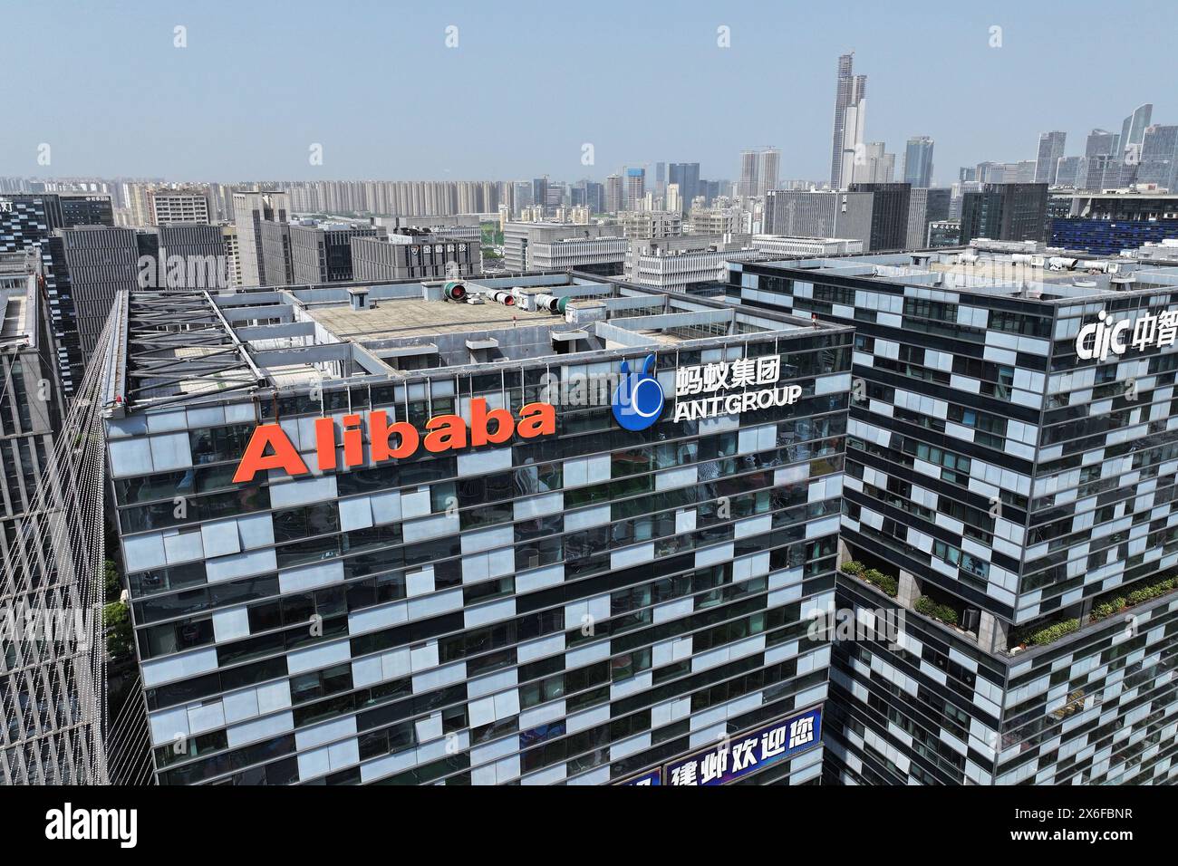 Alibaba building hi-res stock photography and images - Alamy
