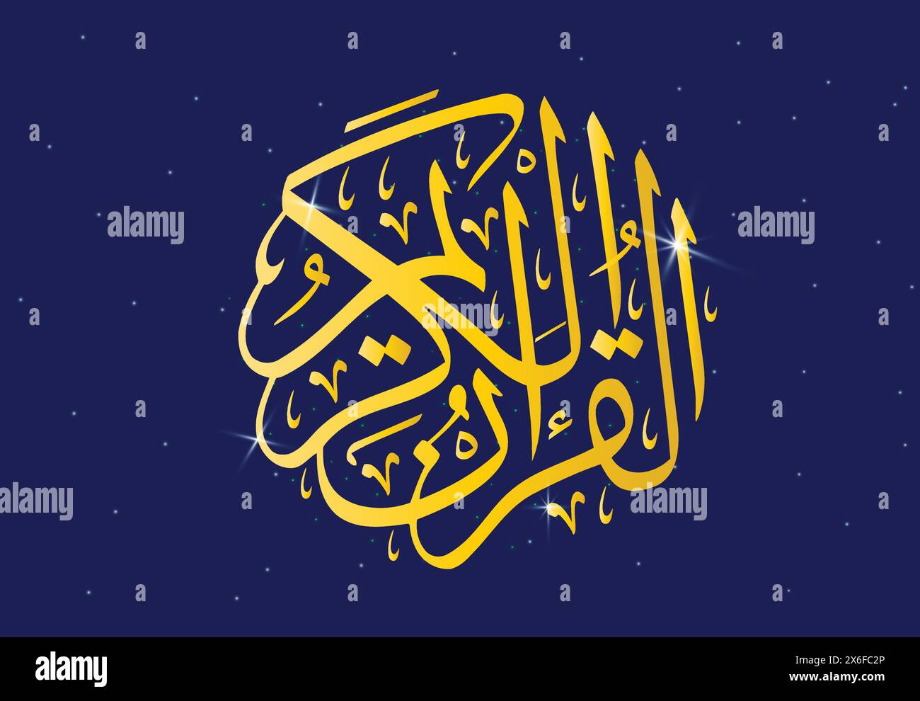 Holy Quran. Islamic book. Calligraphy. Arabic book. Arabesque. The ...