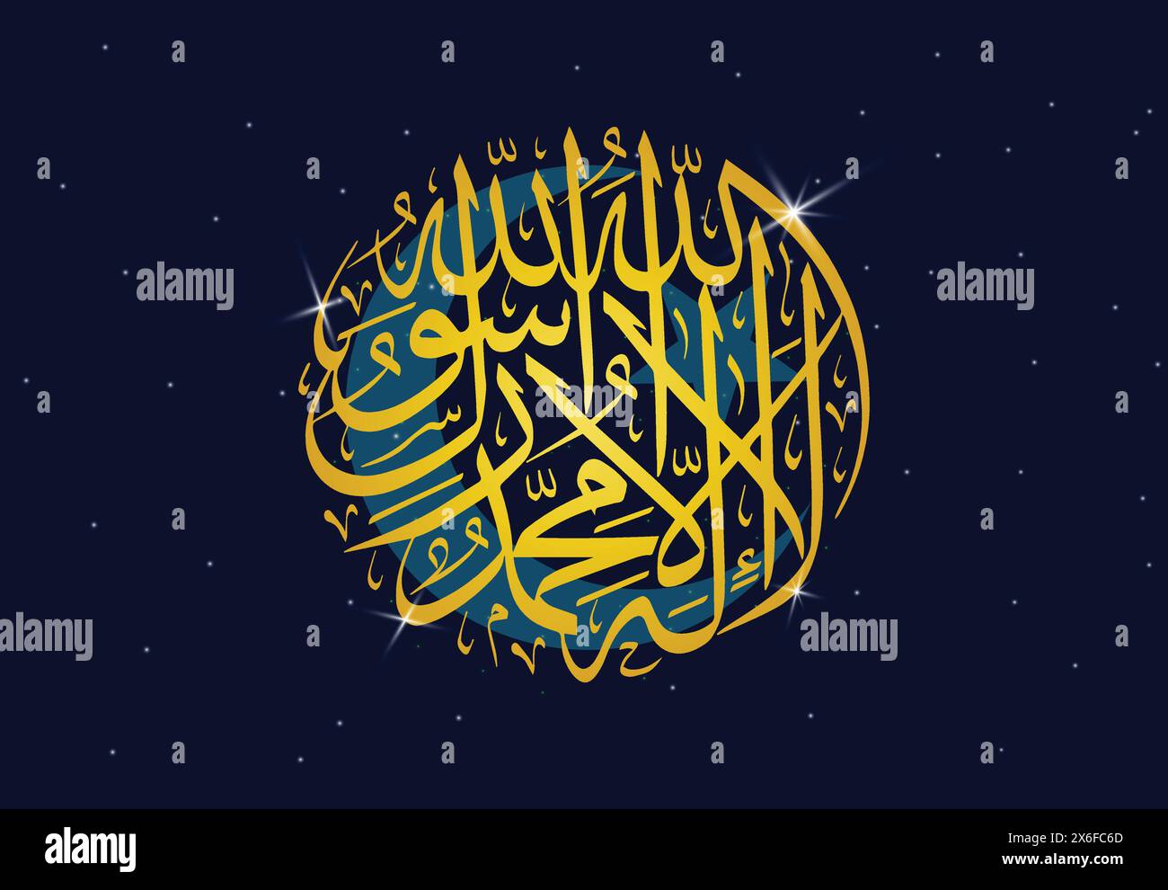 Shahada or Syahadat "La Ilaha Ill Allah". means: There is no God but ...