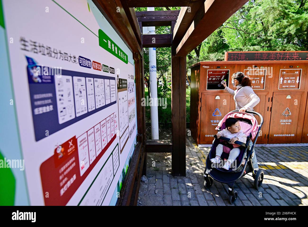 QINGZHOU, CHINA - MAY 15, 2024 - People put garbage into intelligent ...