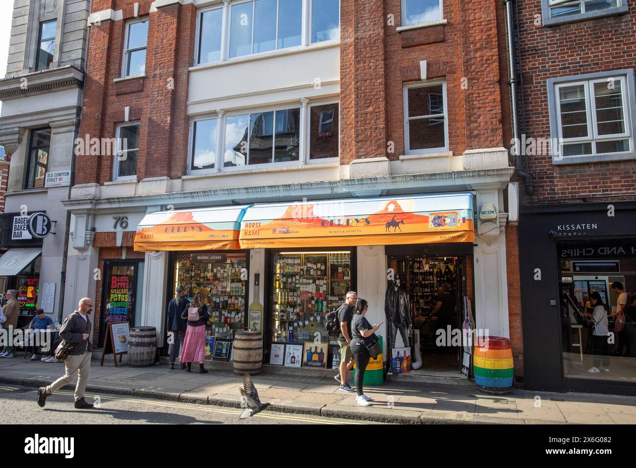 September heatwave london hi-res stock photography and images - Alamy