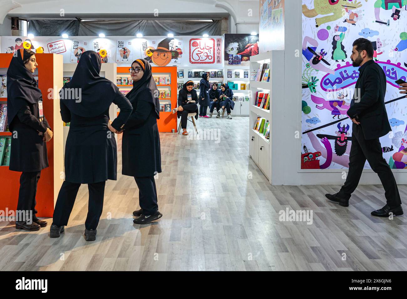 The 35th Tehran Book Fair will start from Wednesday May 8, 2024 at Imam ...
