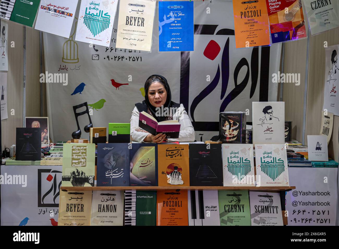 The 35th Tehran Book Fair will start from Wednesday May 8, 2024 at Imam ...