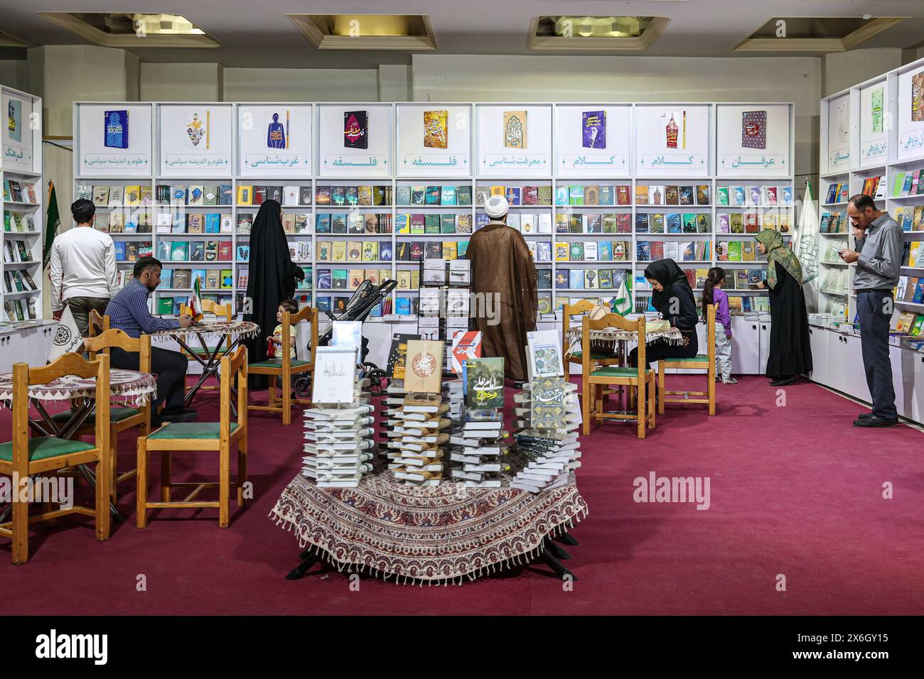 The 35th Tehran Book Fair will start from Wednesday May 8, 2024 at Imam ...