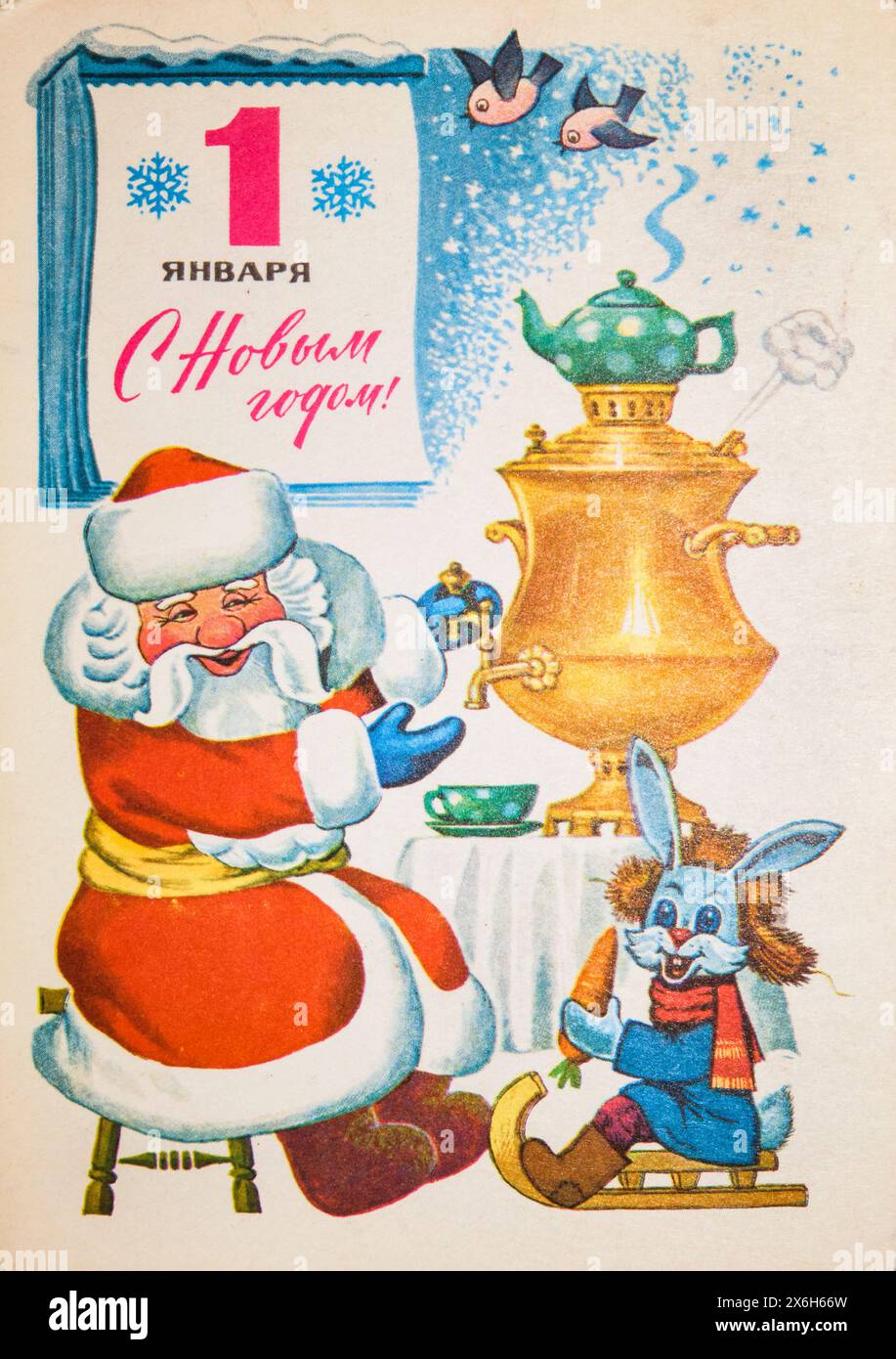 Soviet santa claus hi-res stock photography and images - Alamy