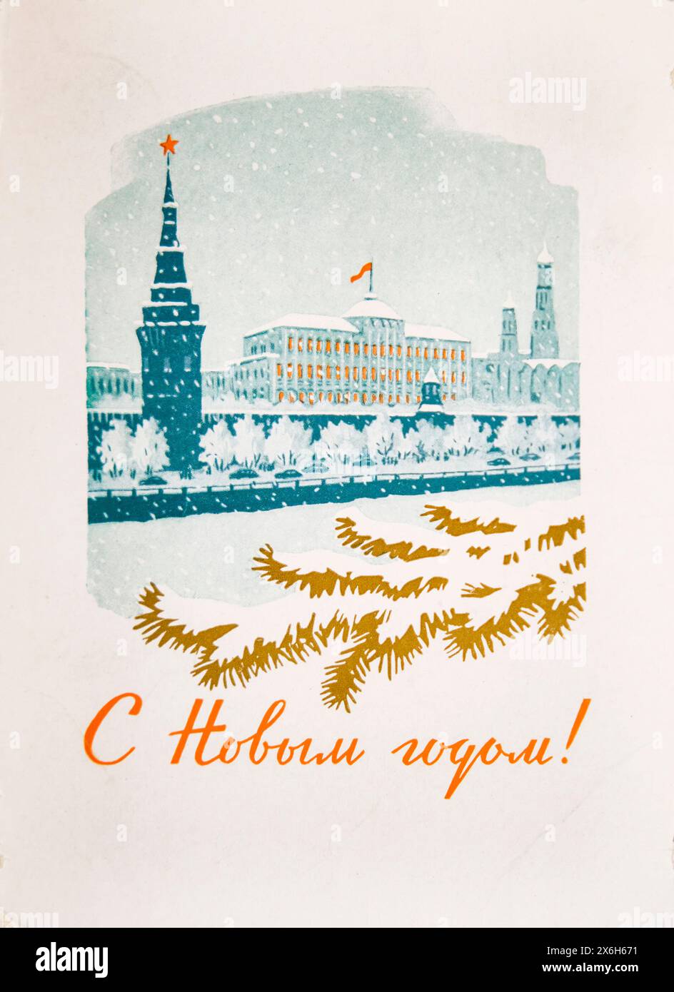 An old holiday card, view of Red Square, Moscow with snow. A good ...