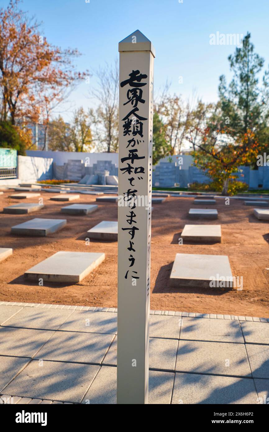 Pow cemetery hi-res stock photography and images - Alamy