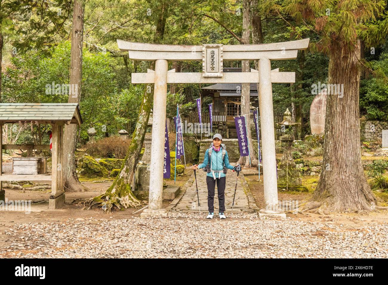 Entrance to the Kumano Hongu Taisha Grand Shrine on the Kumano Kodo ...