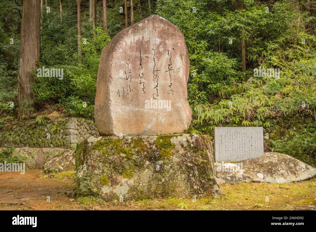 Forest jizo stone statue on the Kumano Kodo Nakahechi pilgrimage route ...