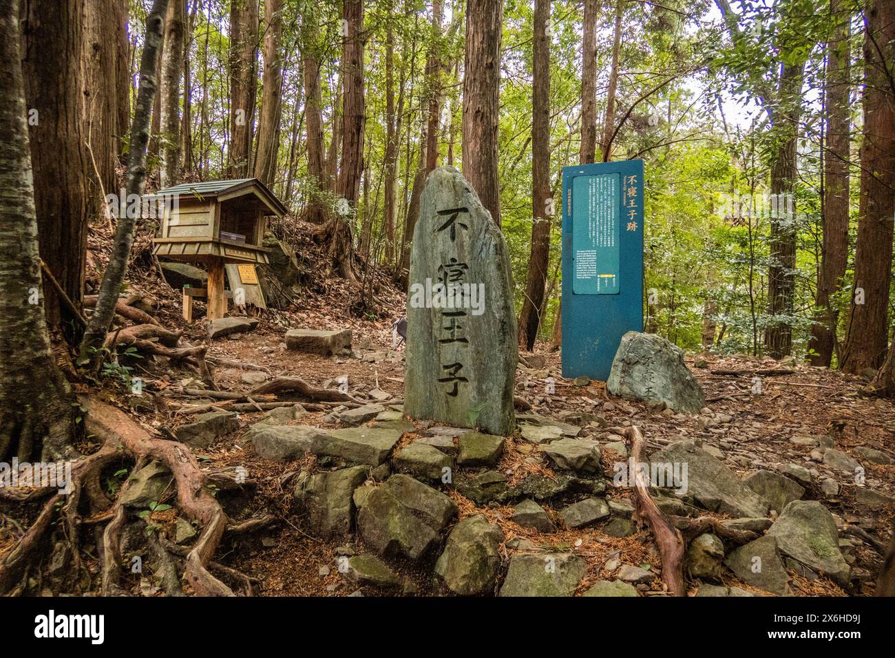 Forest jizo stone statue on the Kumano Kodo Nakahechi pilgrimage route ...