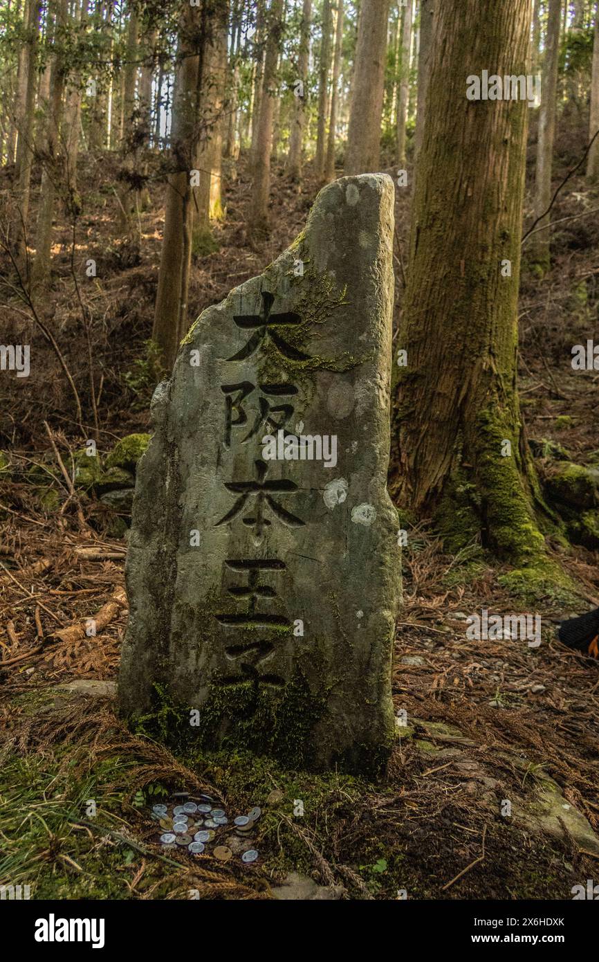 Forest jizo stone statue on the Kumano Kodo Nakahechi pilgrimage route ...