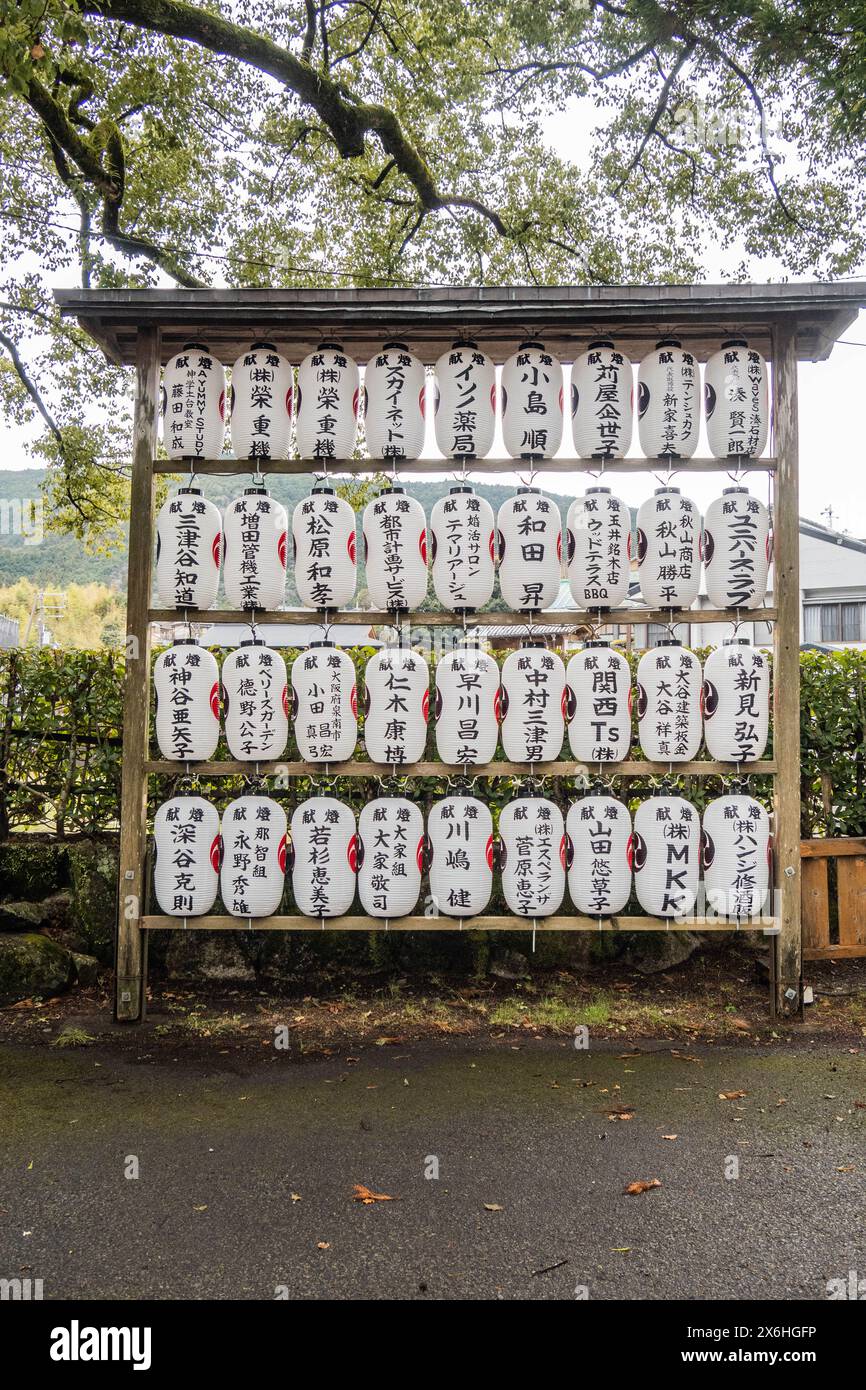 Entrance to the Kumano Hongu Taisha Grand Shrine on the Kumano Kodo ...