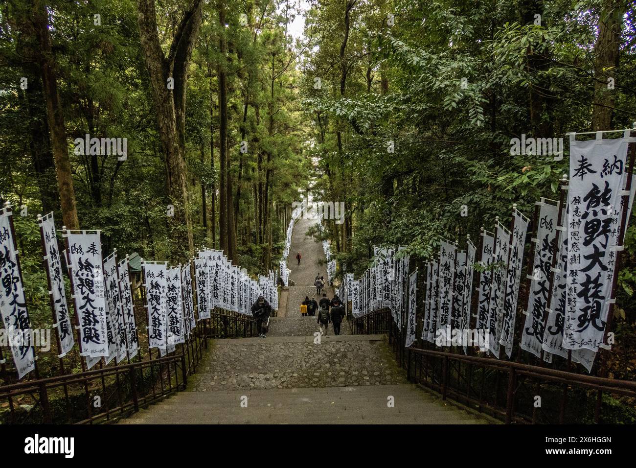 Entrance to the Kumano Hongu Taisha Grand Shrine on the Kumano Kodo ...