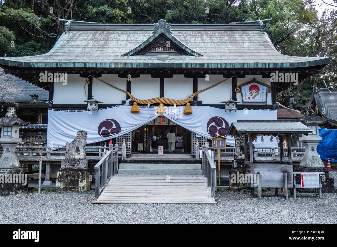 The Kumano Hongu Taisha Grand Shrine on the Kumano Kodo pilgrim's trail ...