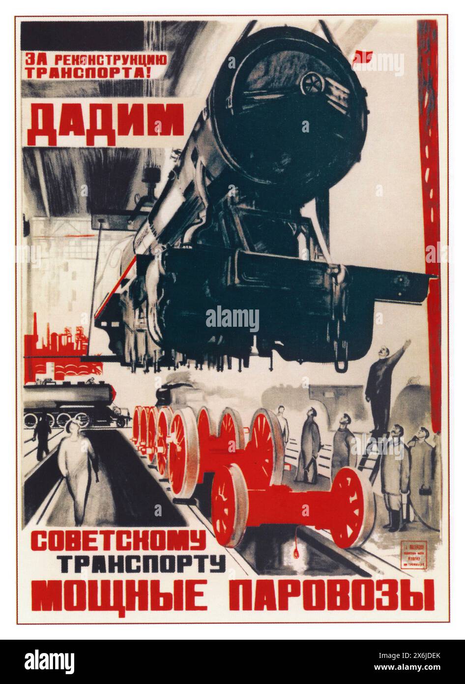 Soviet propaganda poster 1930s hi-res stock photography and images - Alamy