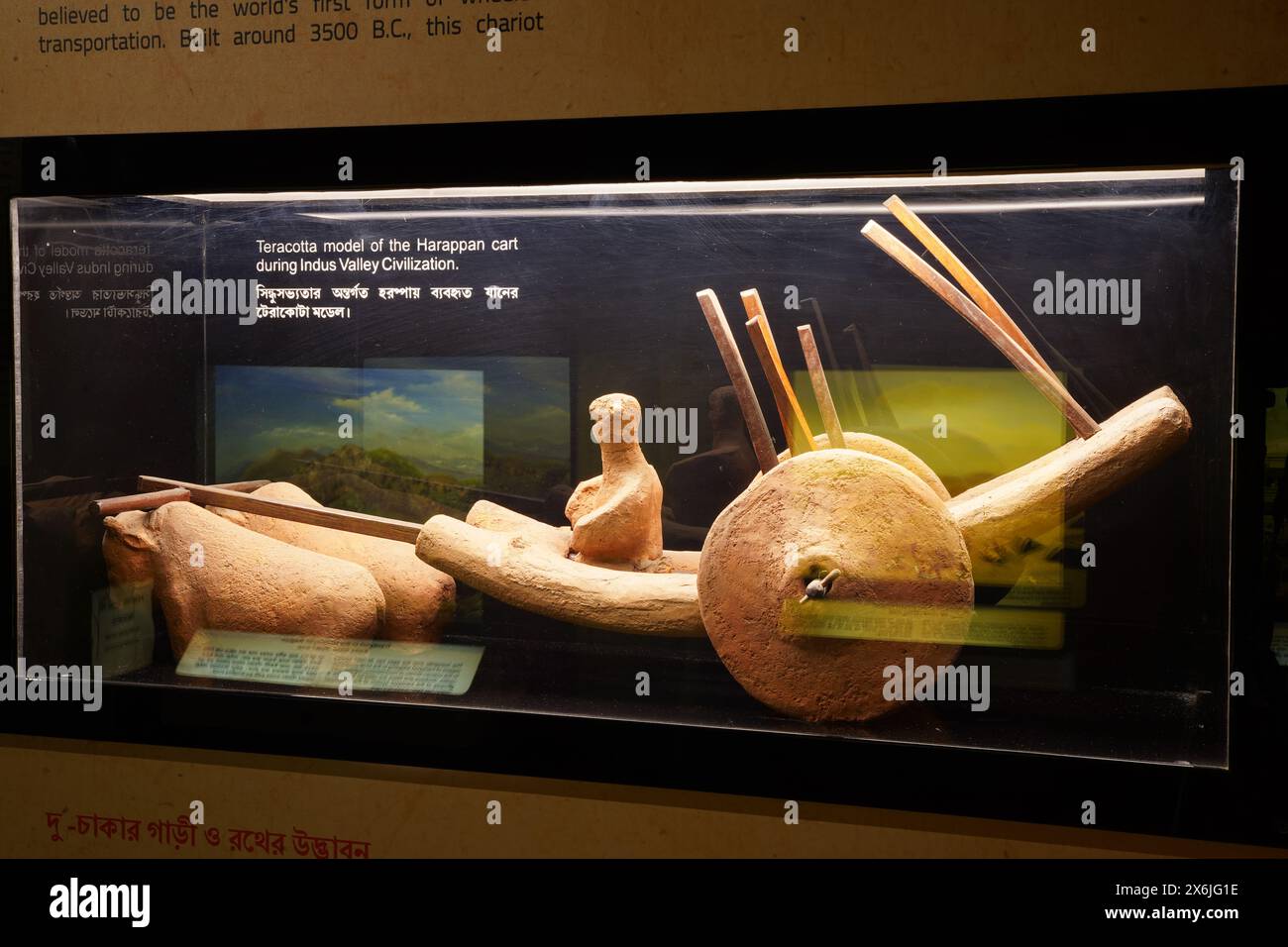 Harappan civilization hi-res stock photography and images - Alamy