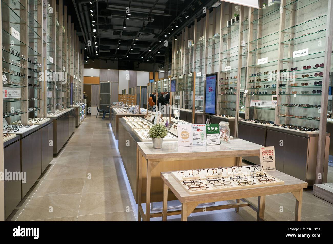 HONG KONG, CHINA - DECEMBER 04, 2023: glasses displayed at JINS store in New Town Plaza shopping ...
