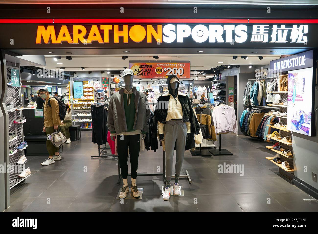 Marathon sports store hi-res stock photography and images - Alamy