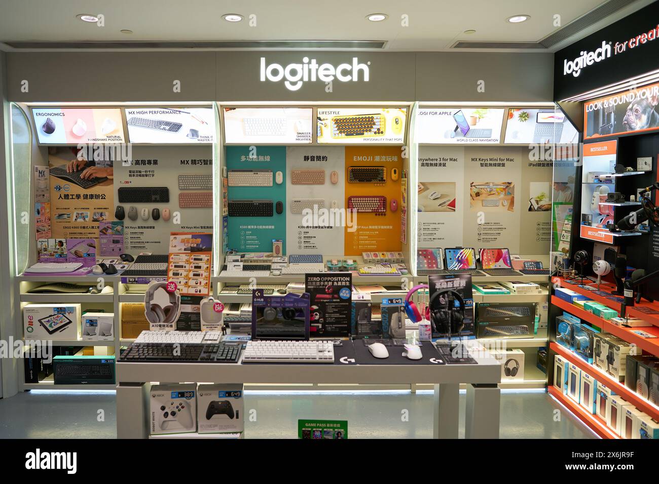 Logitech shop hi-res stock photography and images - Alamy